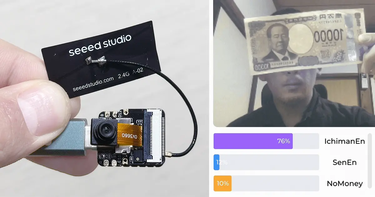 Arduino感覚でAI開発──2000円台のカメラ付きボード「XIAO ESP32S3 Sense」でお札検出ロボをつくる - FabScene（ファブシーン）