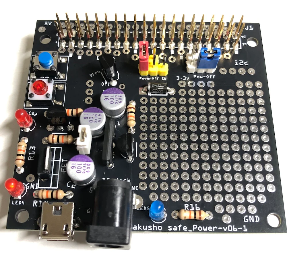 シャットダウン後に電源を切るラズパイ用基板「safePowerV2」 - FabScene（ファブシーン）